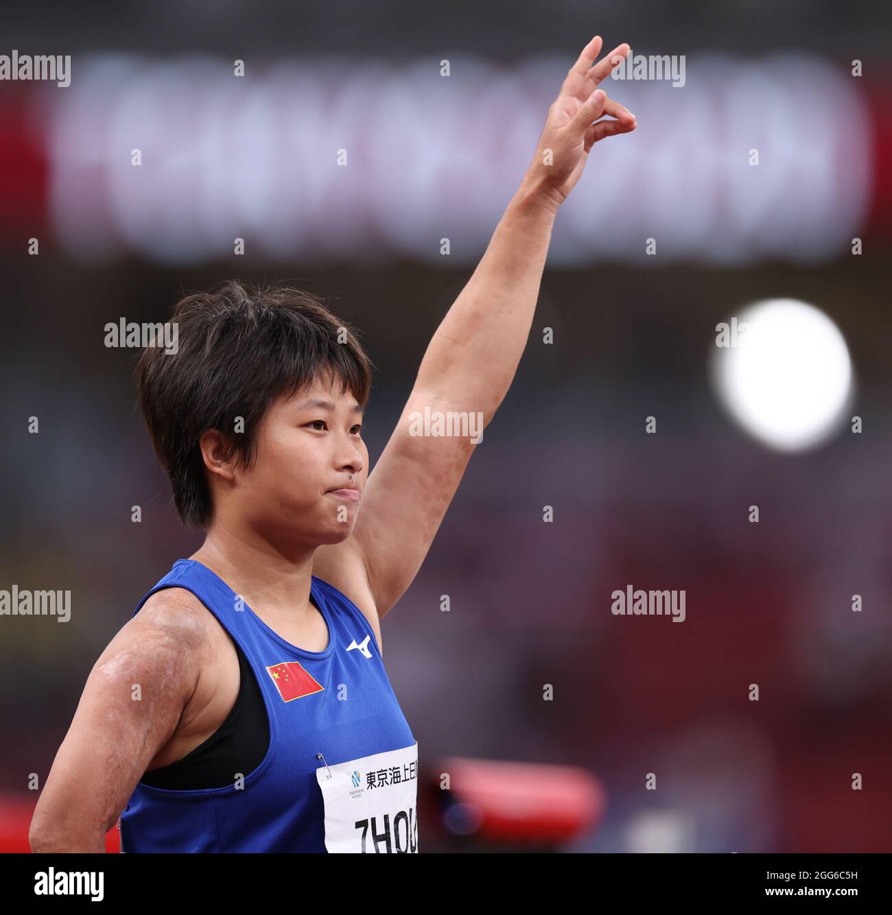 Tokyo, Japan. 29th Aug, 2021. Zhou Xia of China reacts prior to the ...