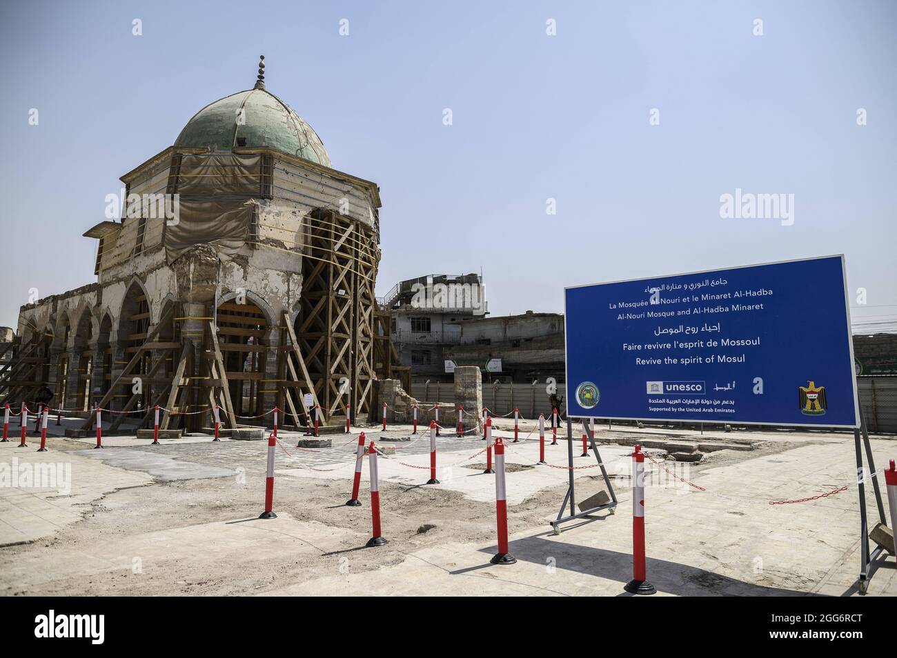 Al nuri mosque hi-res stock photography and images - Alamy