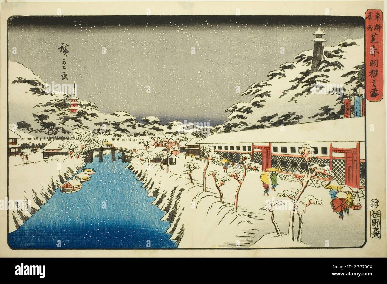 Snow at Akabane Bridge in Shiba (Shiba Akabane no yuki), from the ...