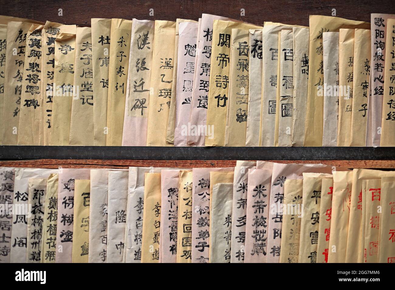 Xuanzhi hi-res stock photography and images - Alamy