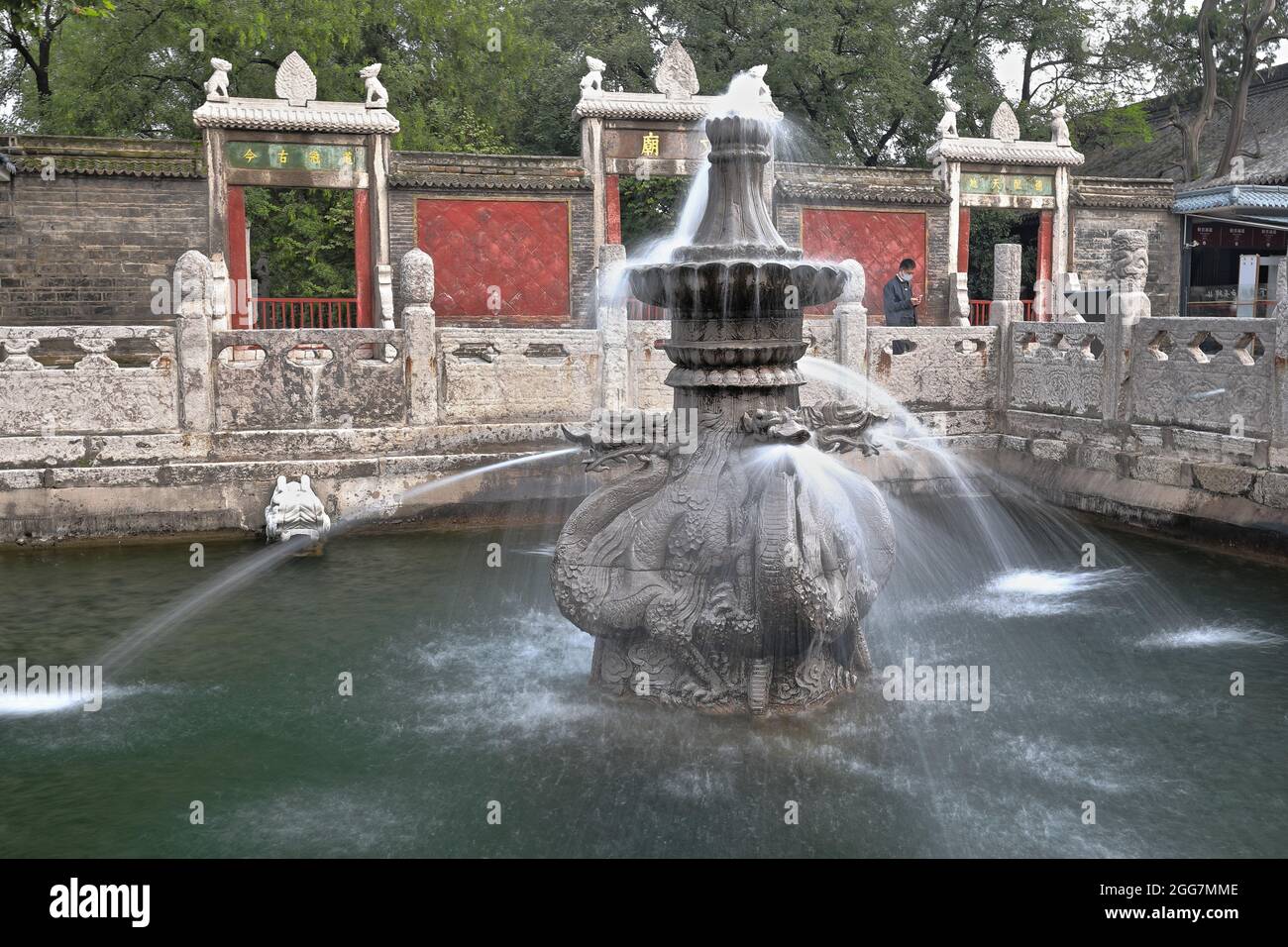 Dragon fountain-Pan Chi pool-Confucian Temple-Stone Stele Forest Beilin ...