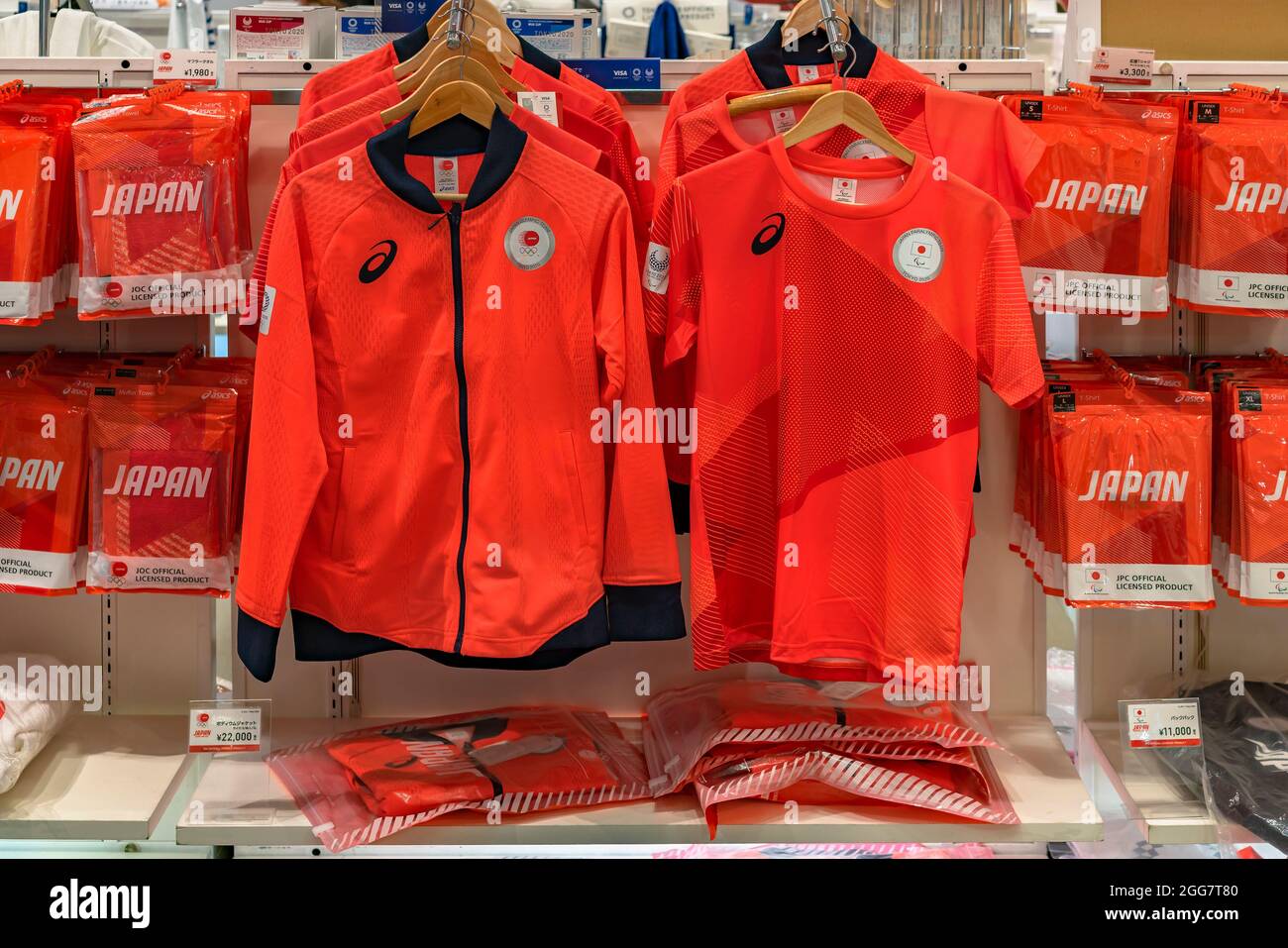 Tokyo 2020 official shop hi-res stock photography and images - Alamy