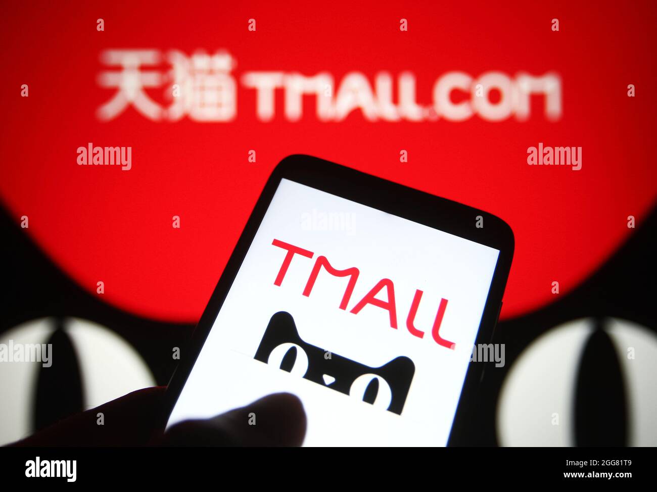 Tmall logo hi-res stock photography and images - Alamy