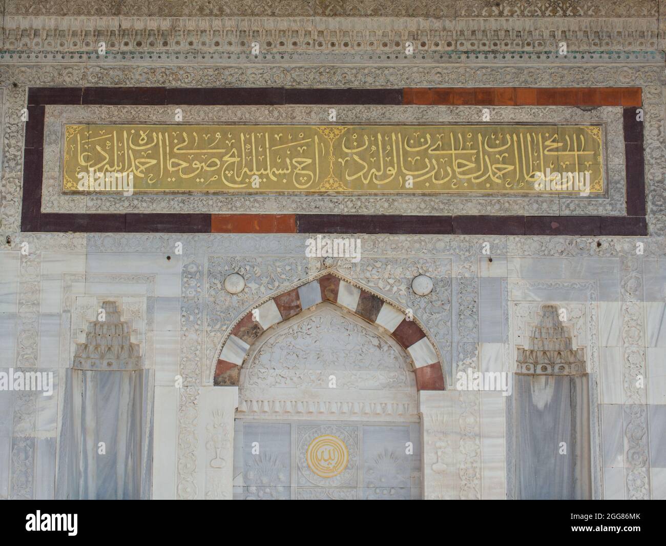 Beautiful examples of the Ottoman Calligraphy art Stock Photo - Alamy