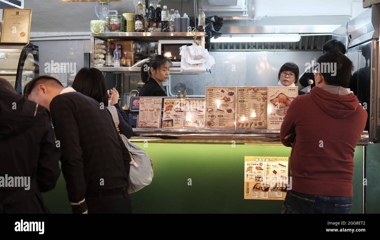 Restaurant Menu Mongkok Kowloon Hong Kong Stock Photo - Alamy