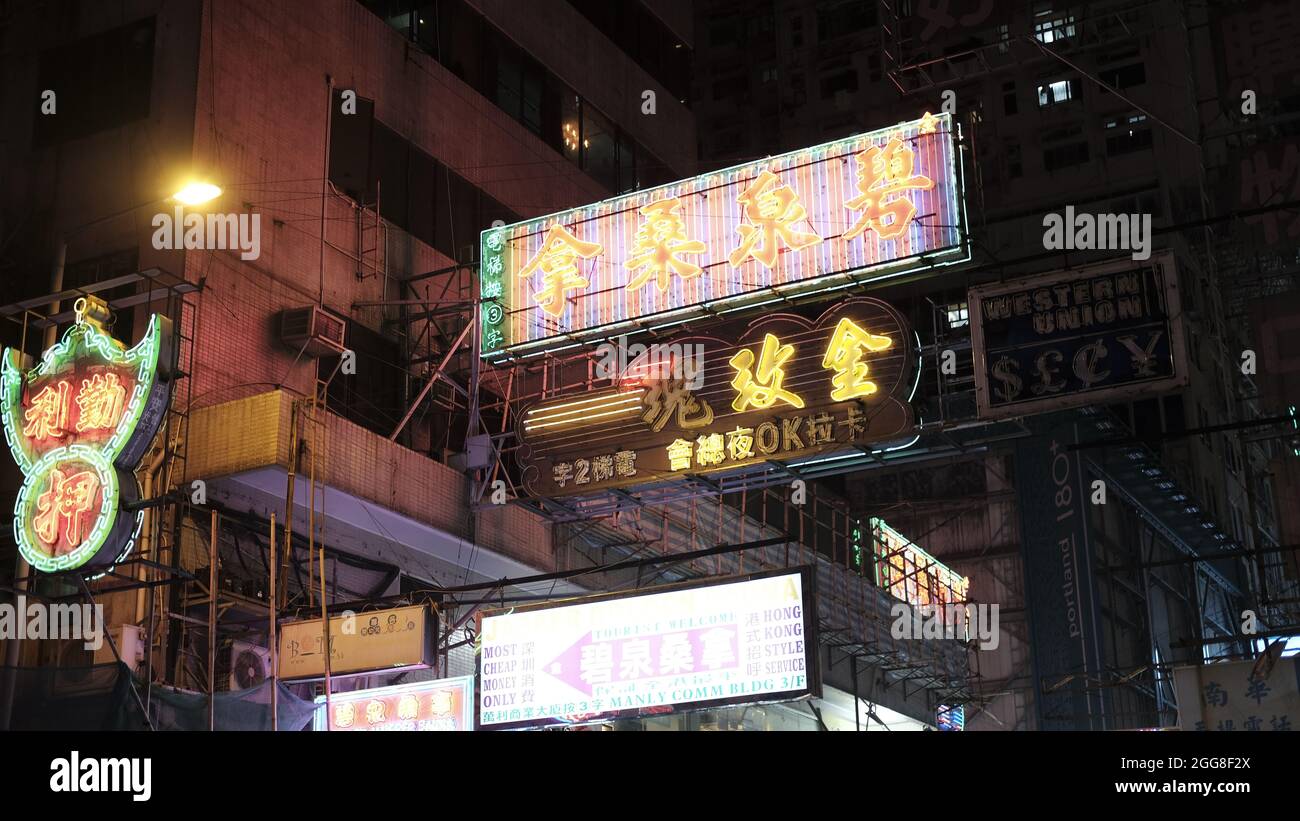 Signs Billboard Chinese Characters Mongkok Kowloon Hong Kong Stock ...