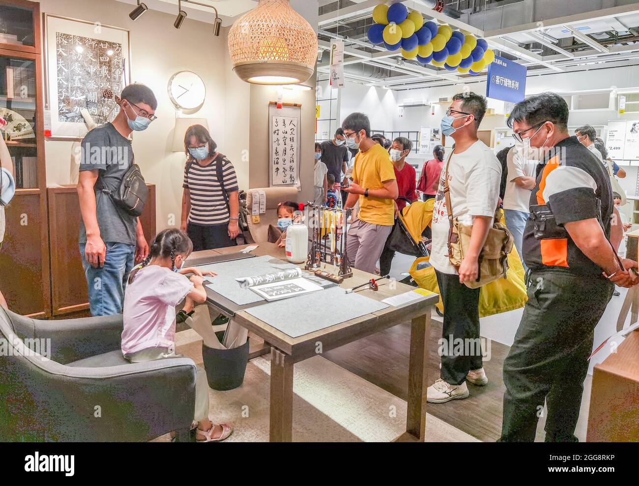 NANNING, CHINA - AUGUST 29, 2021 - The Nanning store of IKEA, the world ...