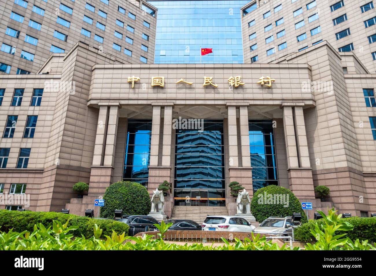 SHANGHAI, CHINA - AUGUST 30, 2021 - The Shanghai headquarters of the ...