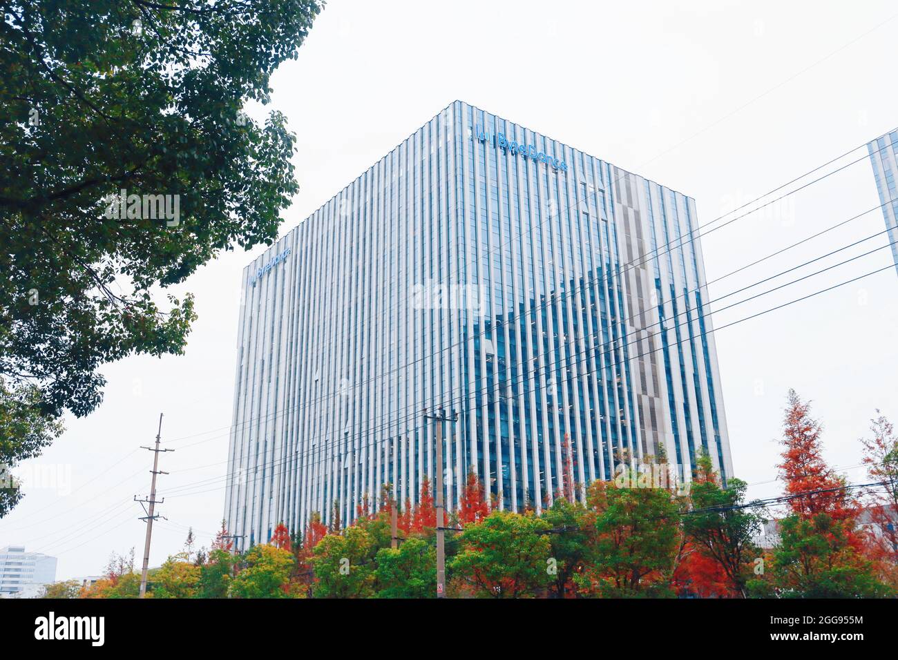 SHANGHAI, CHINA - DECEMBER 8, 2020 - Photo shows the ByteDance building ...