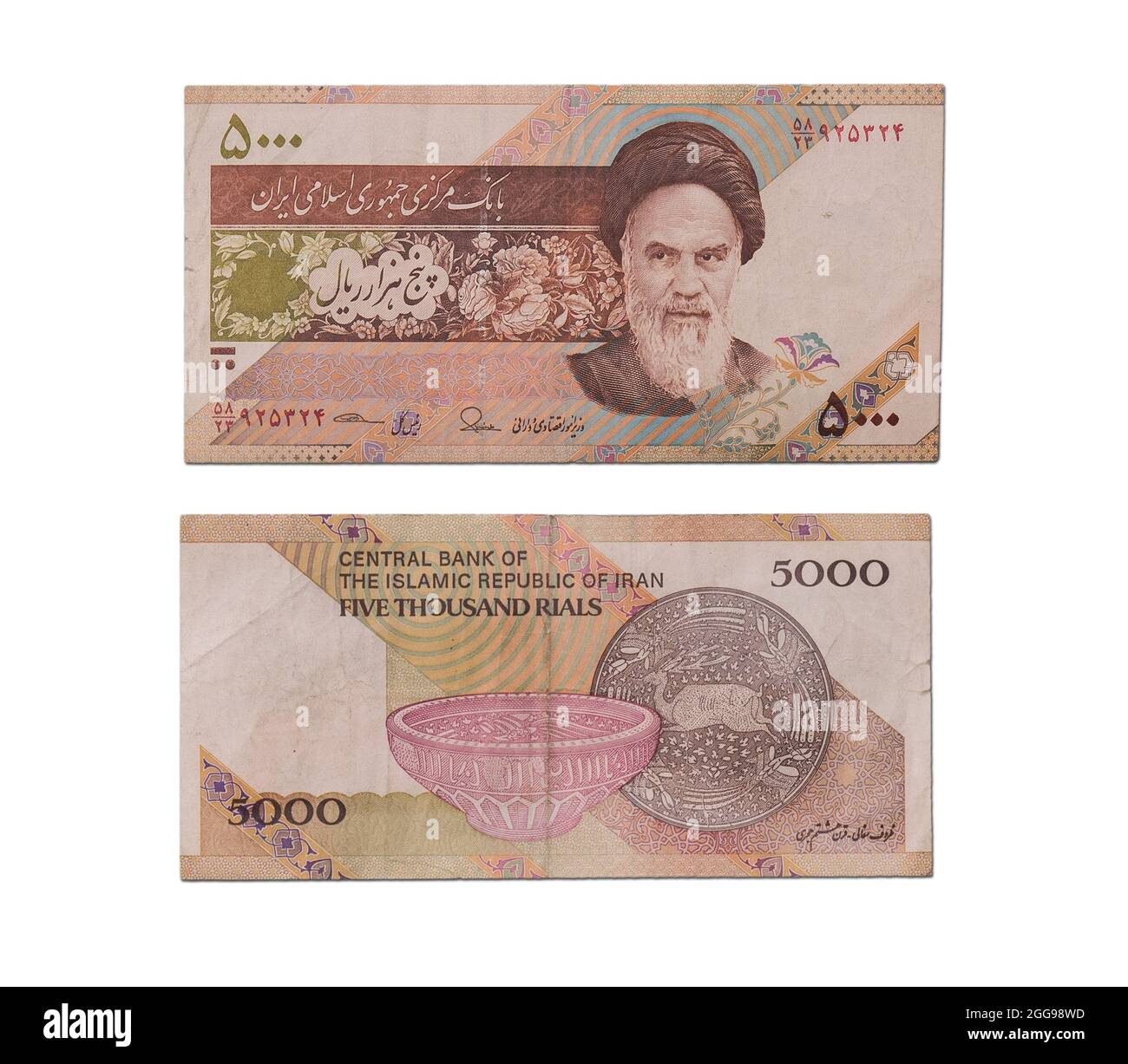 Closeup shot of Iranian currency money depicting Ayatollah Khomeinion a ...
