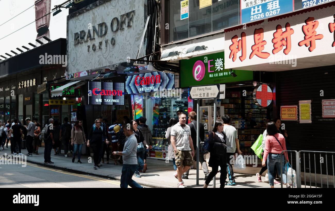 Neighborhood Street Scene Tsim Sha Tsui, Kowloon, Hong Kong, China ...
