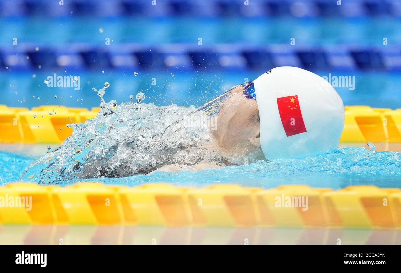 Tokyo, Japan. 30th Aug, 2021. Lu Dong of China competes during women's ...