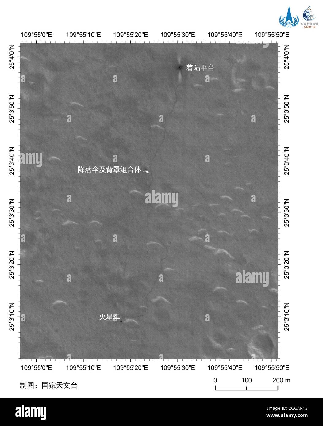 (210830) -- BEIJING, Aug. 30, 2021 (Xinhua) -- Image shows the route of ...
