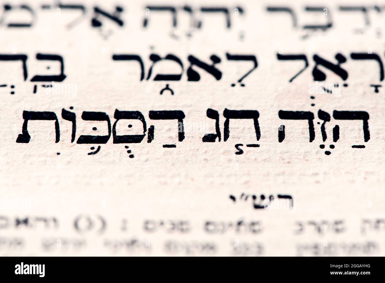 Feast of ingathering hi-res stock photography and images - Alamy