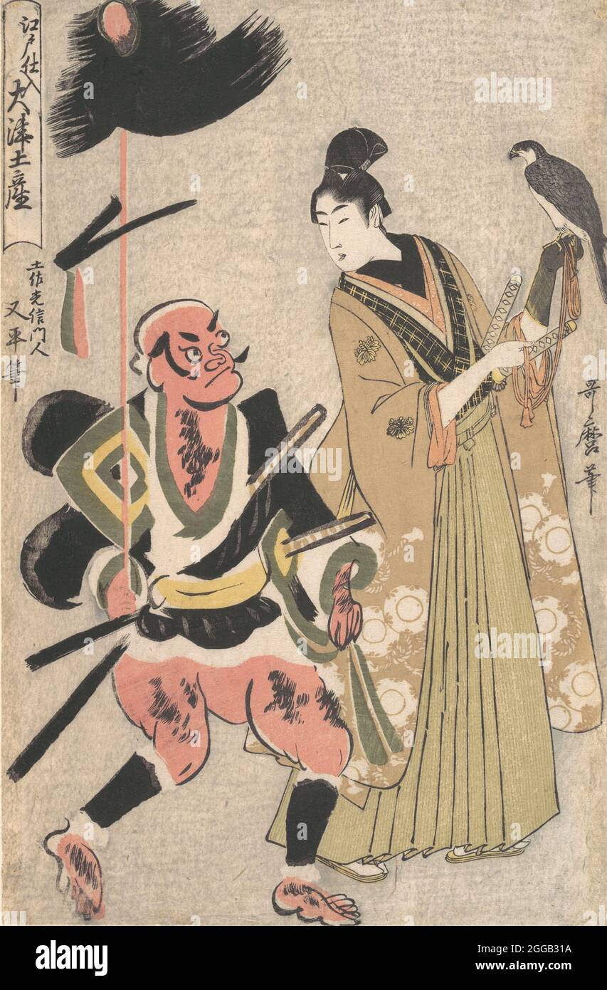 Souvenir Paintings from Otsu, Stocked in Edo (Edo shi-ire Otsu miyage ...