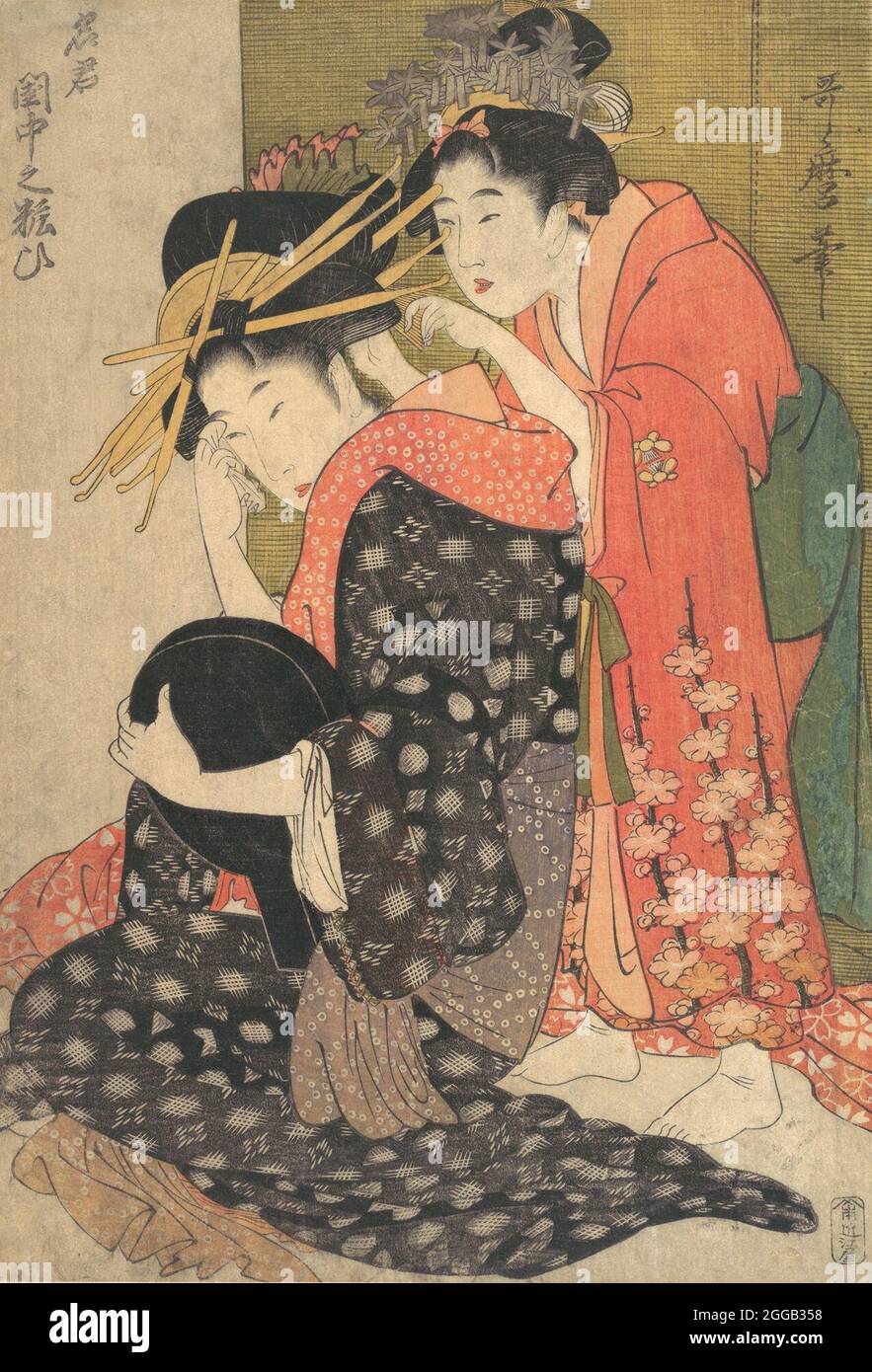 Japanese oiran hi-res stock photography and images - Alamy