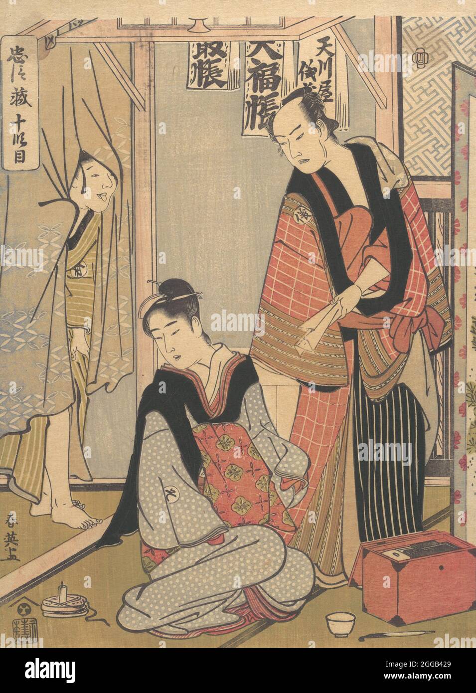 The chushingura drama hi-res stock photography and images - Alamy