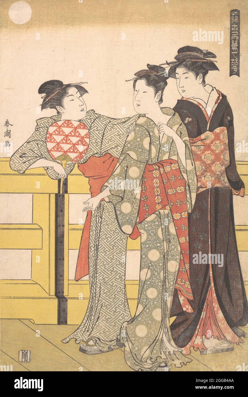 Three Women on a Bridge, ca. 1785 Stock Photo - Alamy