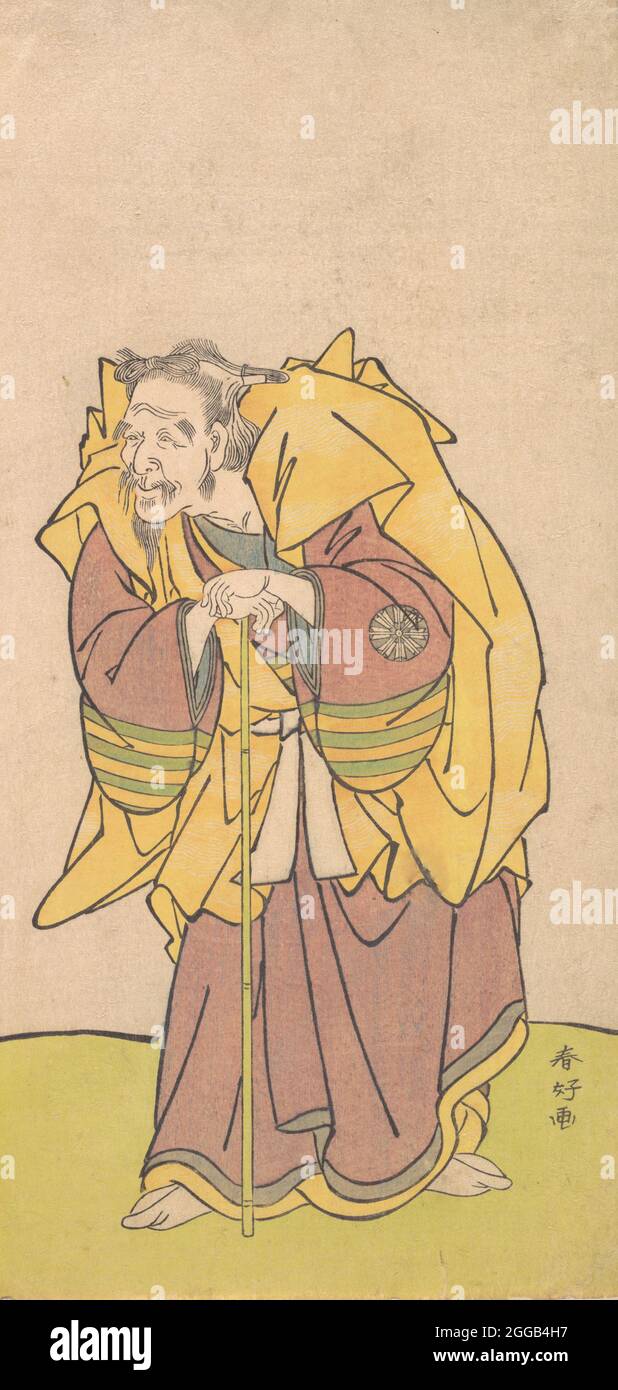 Scanty beard hi-res stock photography and images - Alamy