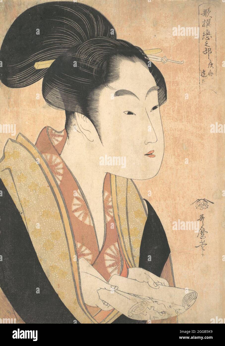 Woman reading a scroll hi-res stock photography and images - Alamy