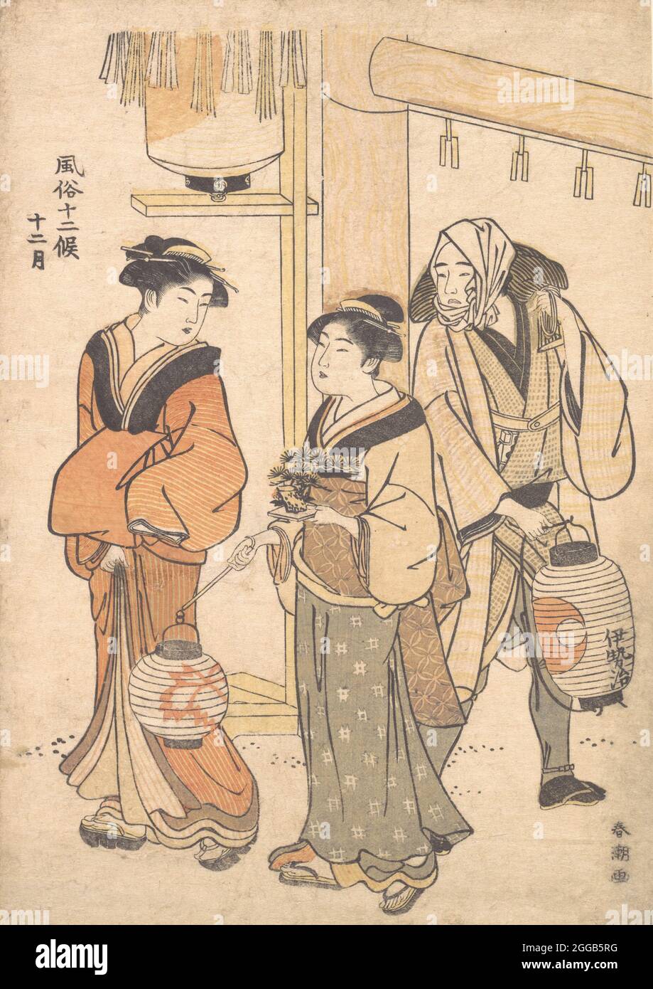 Twelfth of december hi-res stock photography and images - Alamy