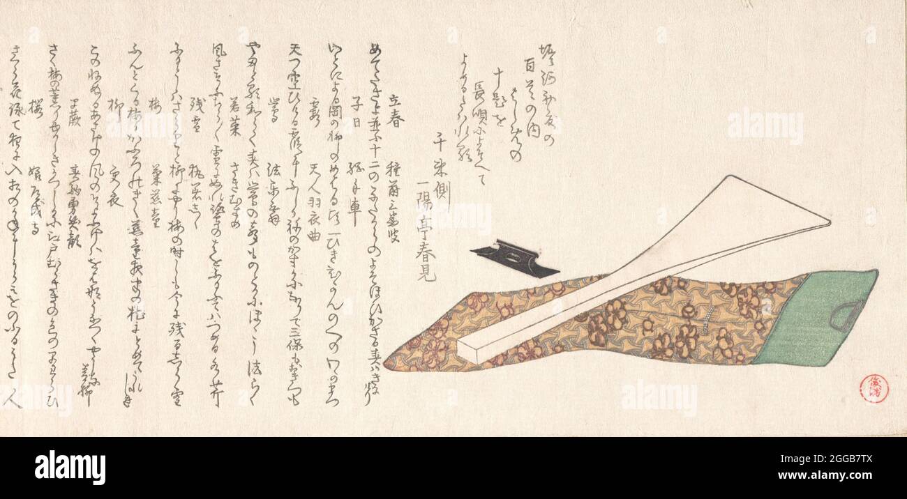 Bachi (Plectrum) Used in Playing Shamisen, 19th century Stock Photo - Alamy