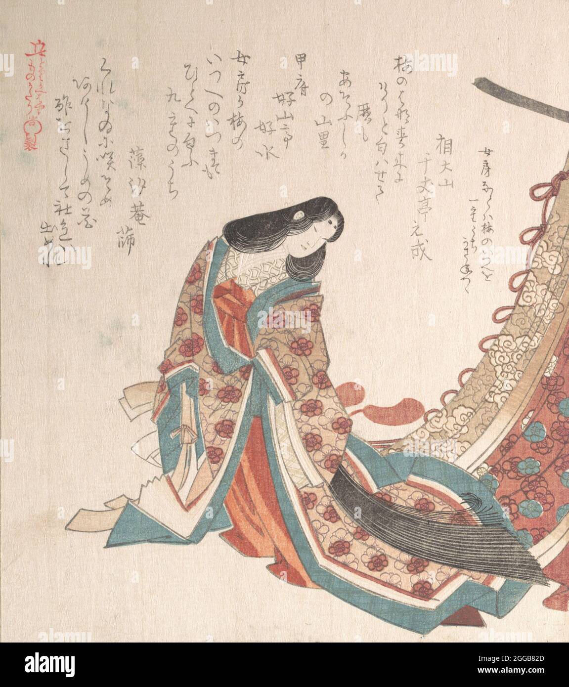 Young court lady long hi-res stock photography and images - Alamy