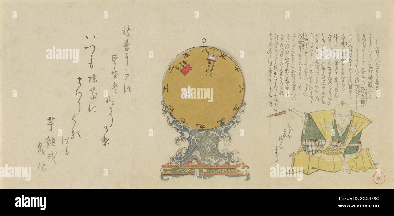 Moveable rotating calendar mounted on elaborate wave-base with rabbit ...