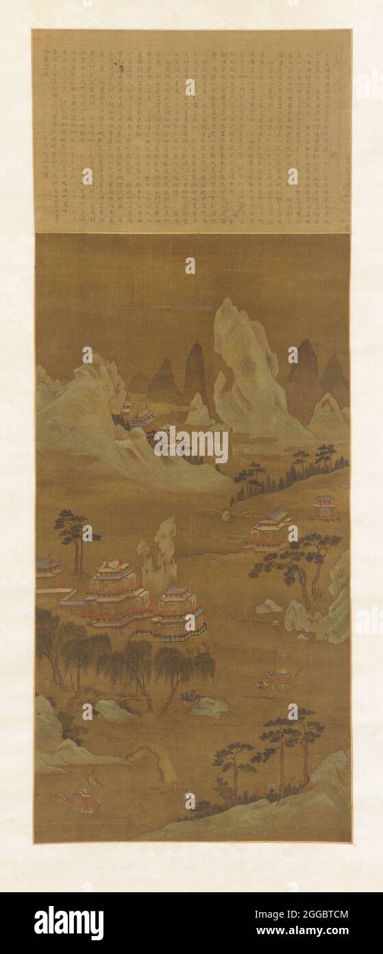 Qing ying hi-res stock photography and images - Alamy