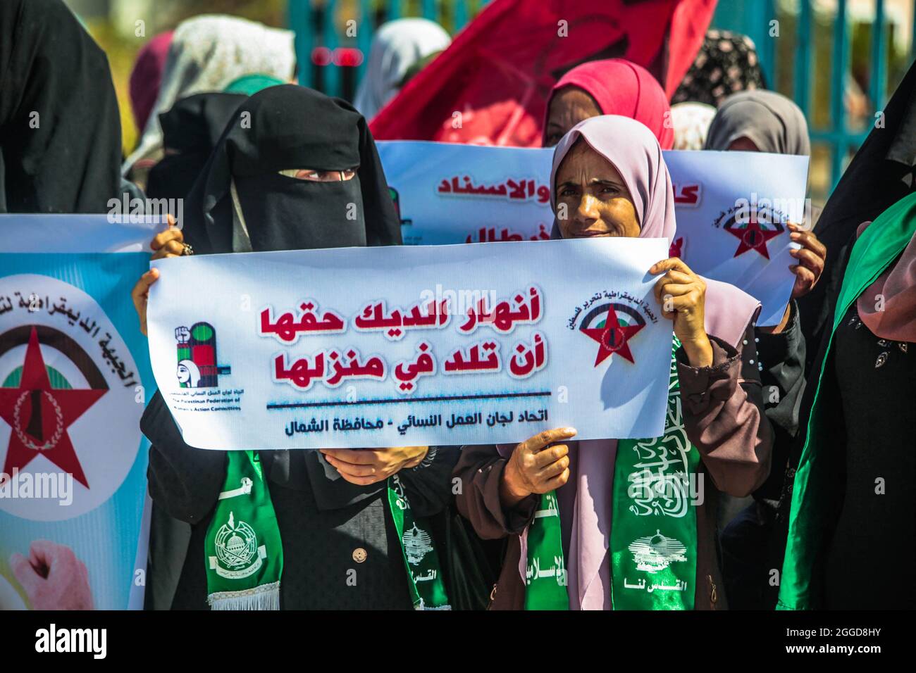 Gaza, Palestine. 31st Aug 2021. Palestinian women In solidarity with ...