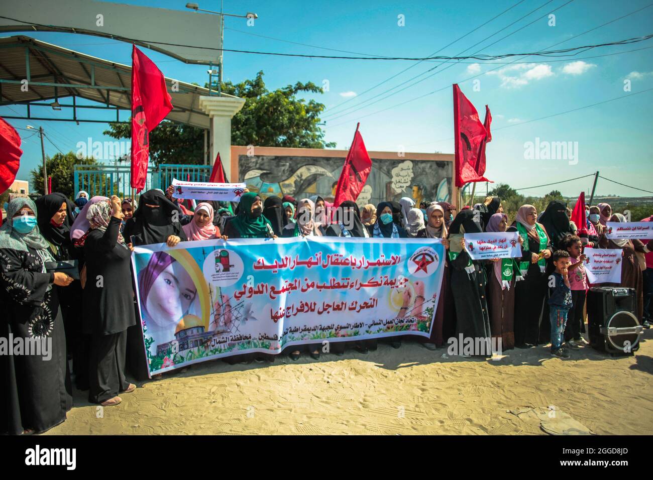Gaza, Palestine. 31st Aug 2021. Palestinian women In solidarity with ...