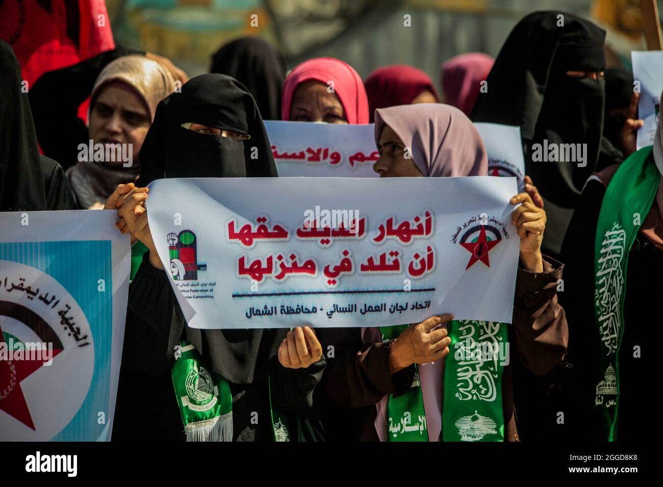 Gaza, Palestine. 31st Aug 2021. Palestinian women In solidarity with ...