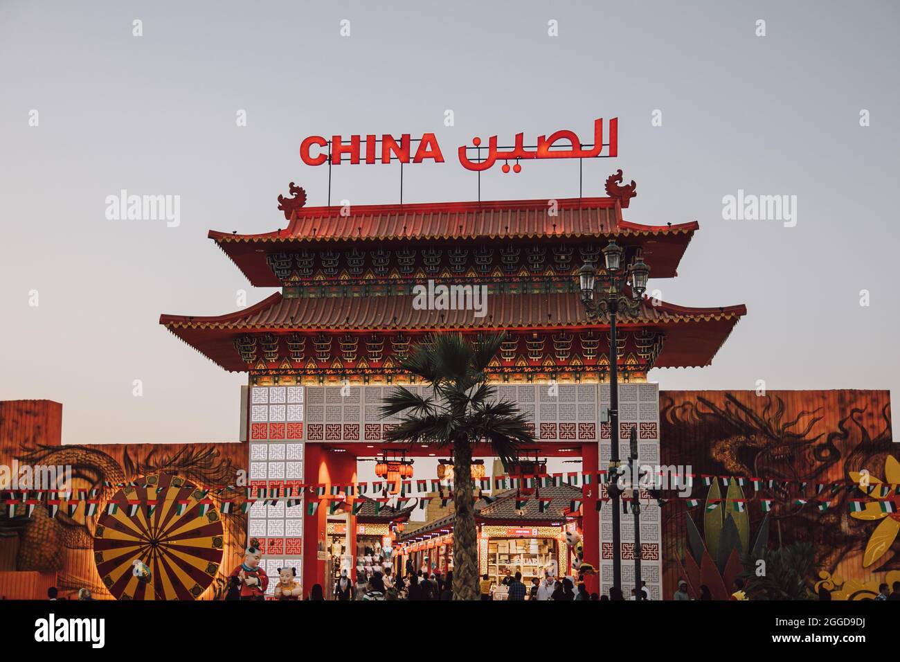 Global architecture hi-res stock photography and images - Alamy