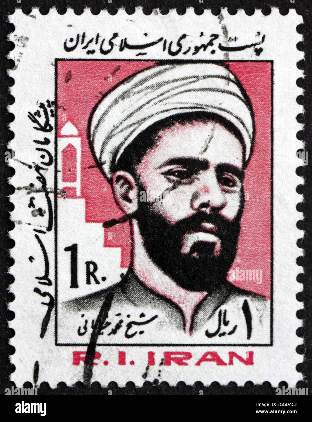 IRAN - CIRCA 1984: a stamp printed in the Iran shows Shaikh Mohammad ...