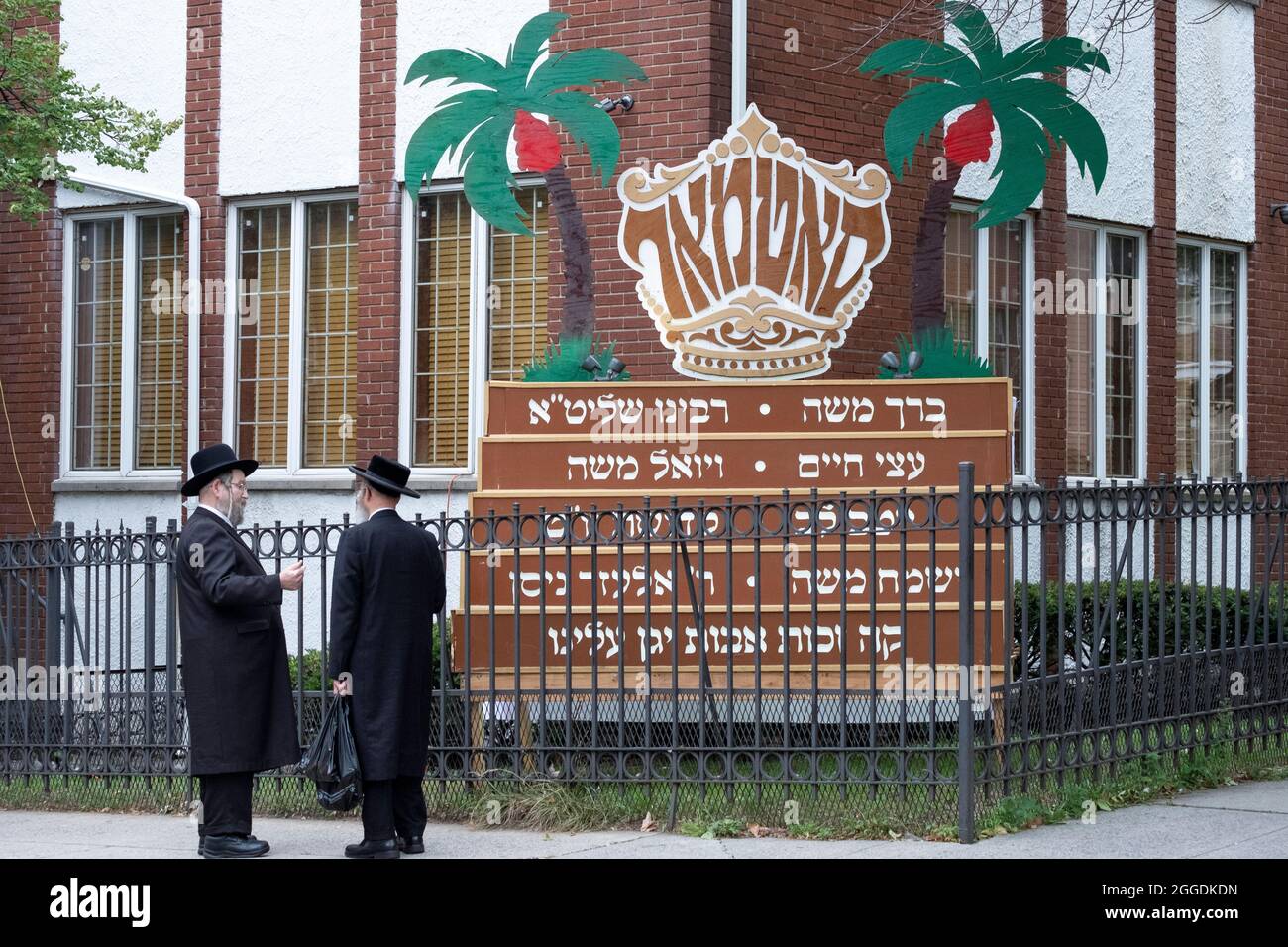2 Hasidic Jews converse outside the home of the Satmar Grand Rabbi ...