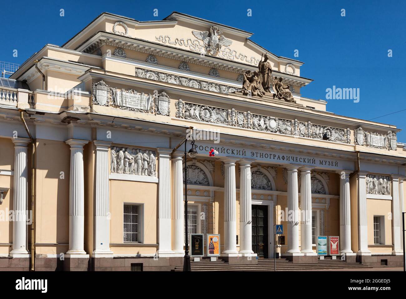 Russian ethnographical museum, St. Petersburg, Russia Stock Photo - Alamy