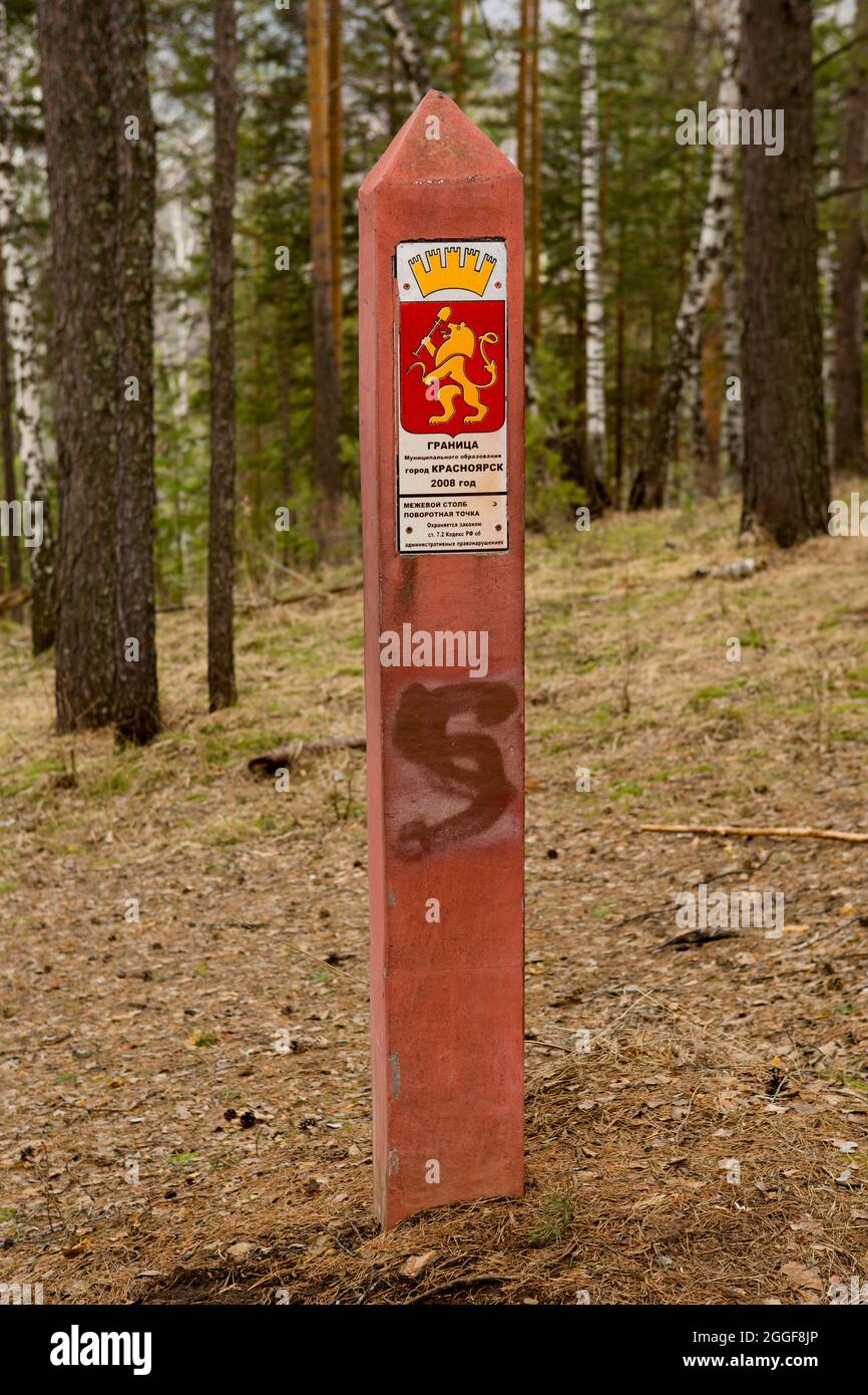 a boundary mark is an object that is installed on the border of the ...