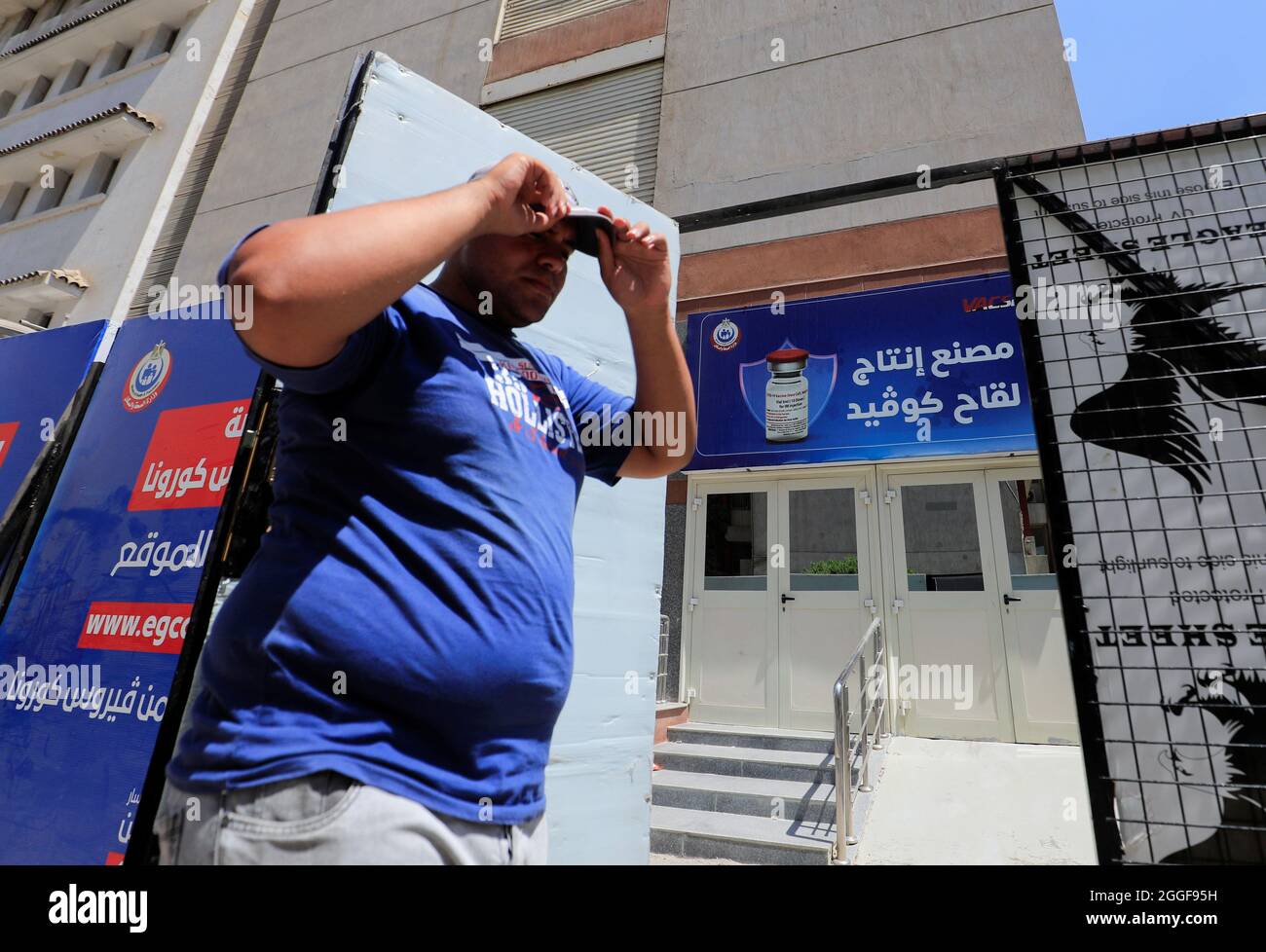 Vacsera hi-res stock photography and images - Alamy