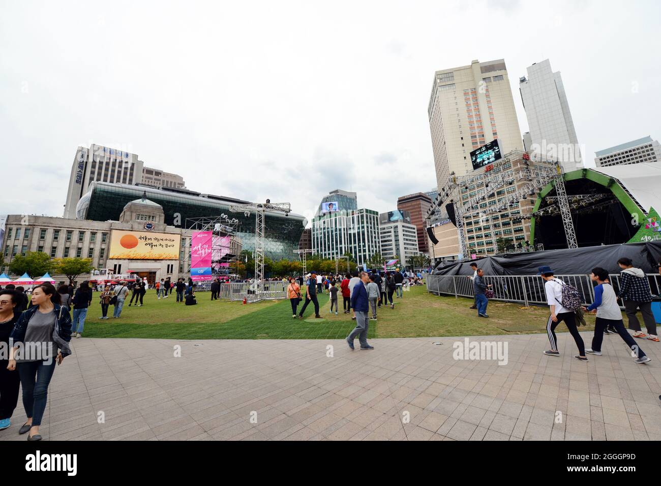 Seoul City Hall, South Korea Stock Photo - Alamy