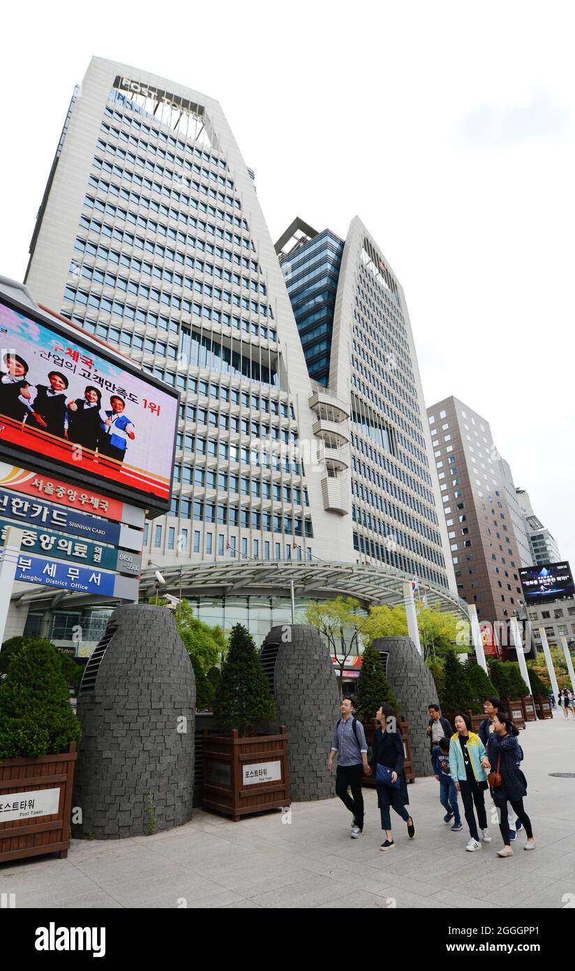 Korea post office in hi-res stock photography and images - Alamy