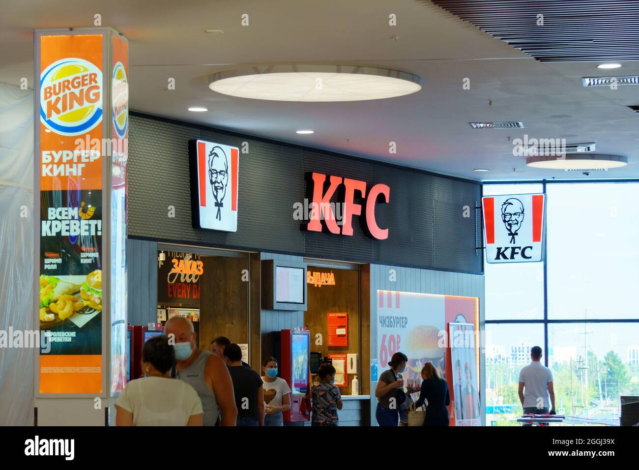 Tyumen, Russia-August 01, 2021: KFC fast food restaurant. Kentucky ...