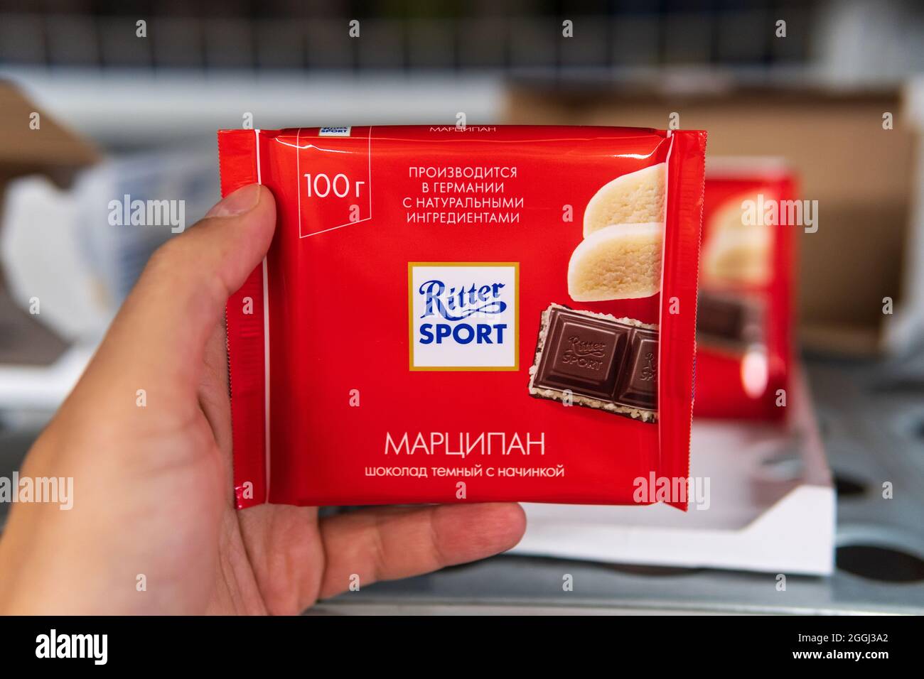 German Chocolate Brand Logo