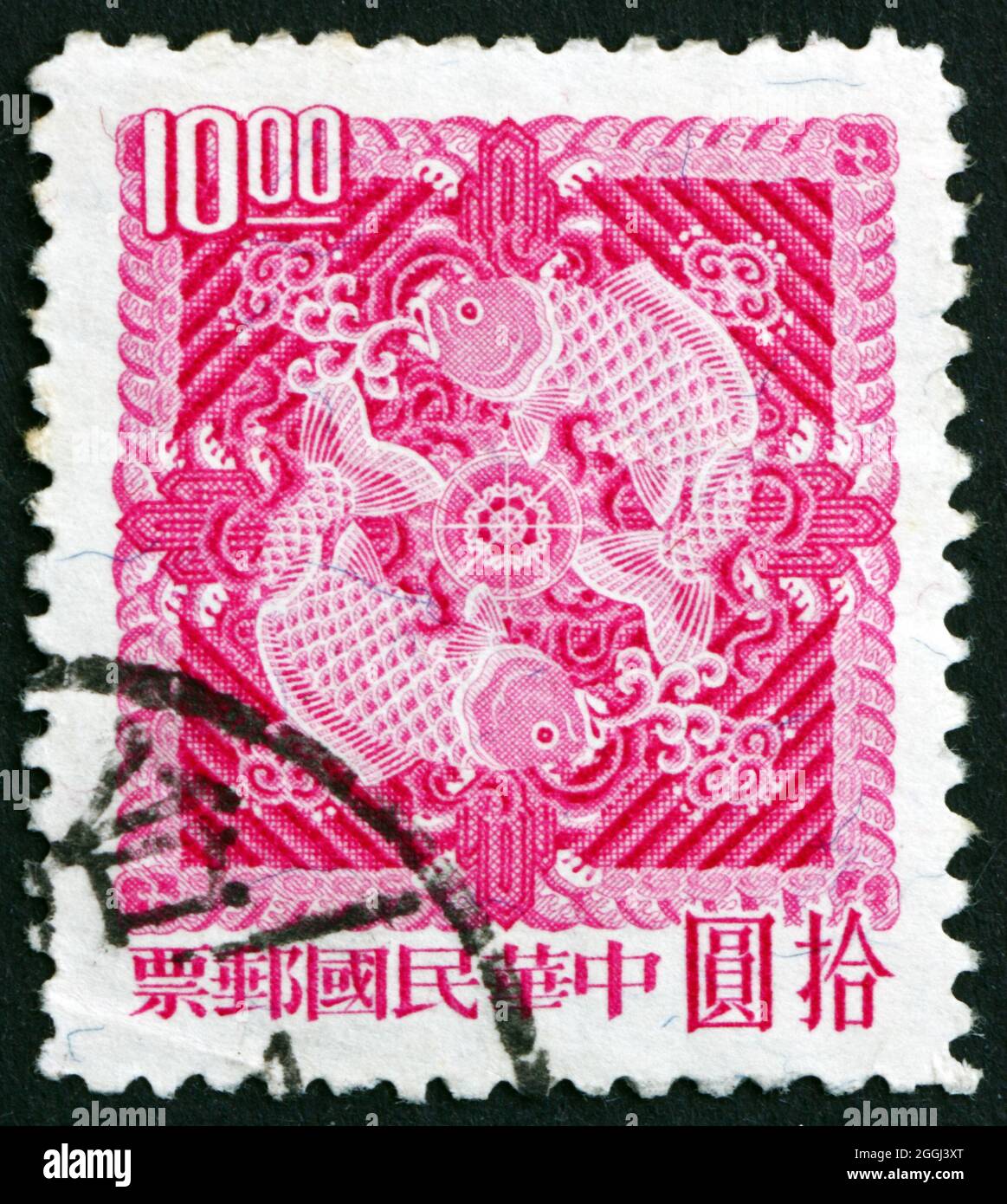 CHINA - CIRCA 1965: a stamp printed in the China shows Double Carp ...