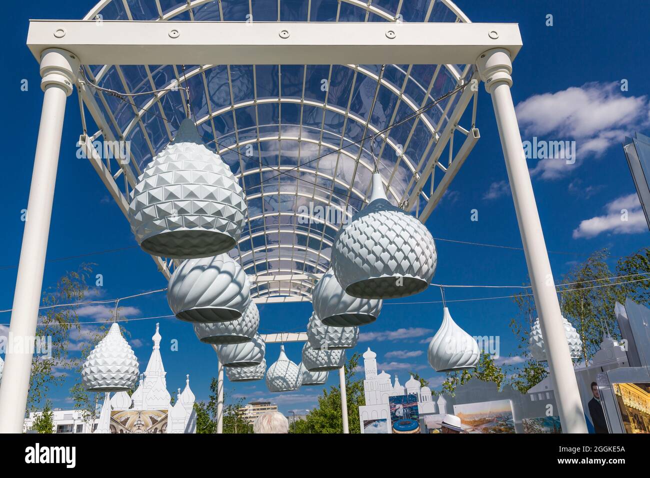 Twin City Moscow, Gardens of the Twin Cities, Inspiration Nature, State ...