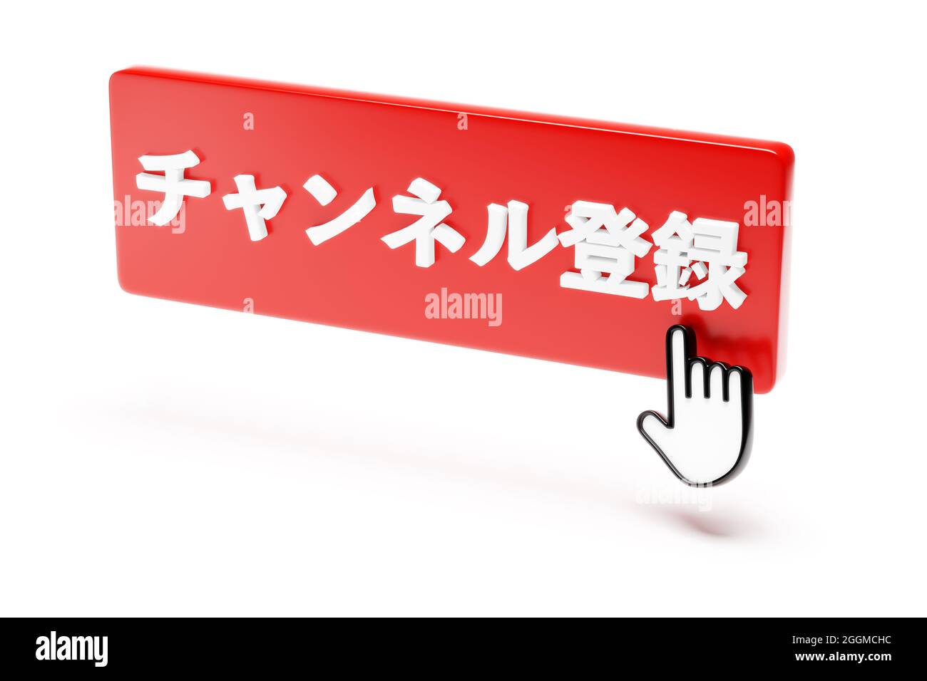 Youtube subscribe button hi-res stock photography and images - Alamy