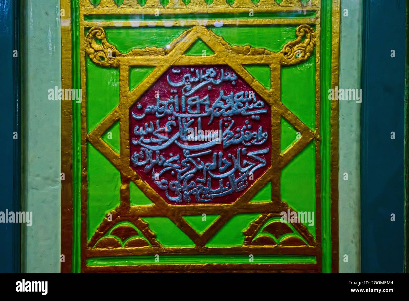 Masjid Sultan Suriansyah is the oldest mosque in South Kalimantan ...