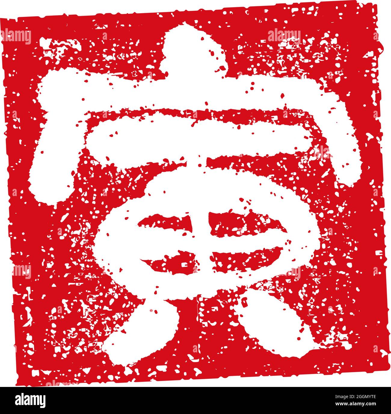 Square retro card cute Cut Out Stock Images & Pictures - Alamy