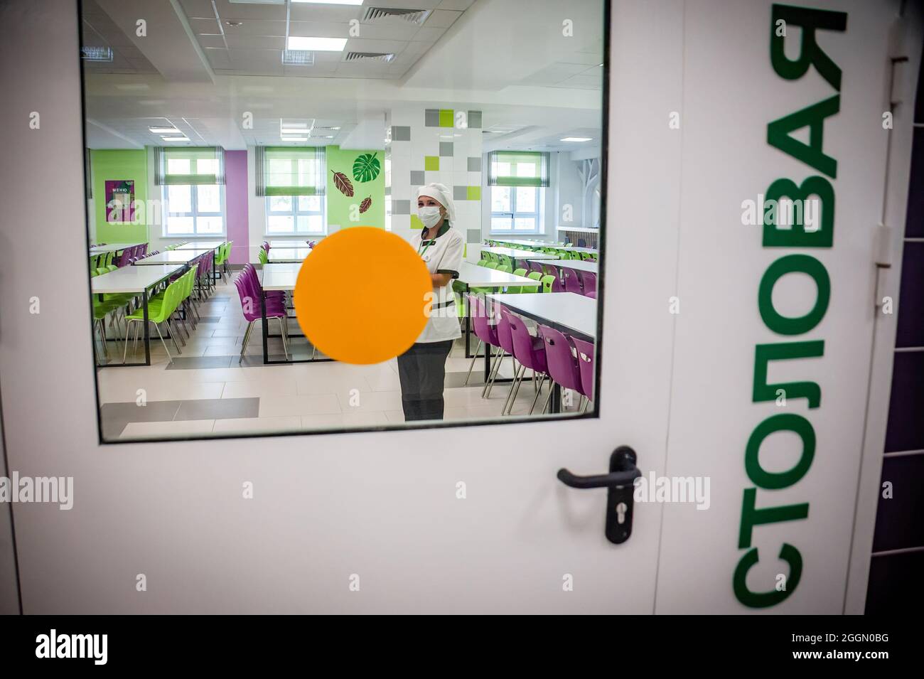 Ecotech school hi-res stock photography and images - Alamy