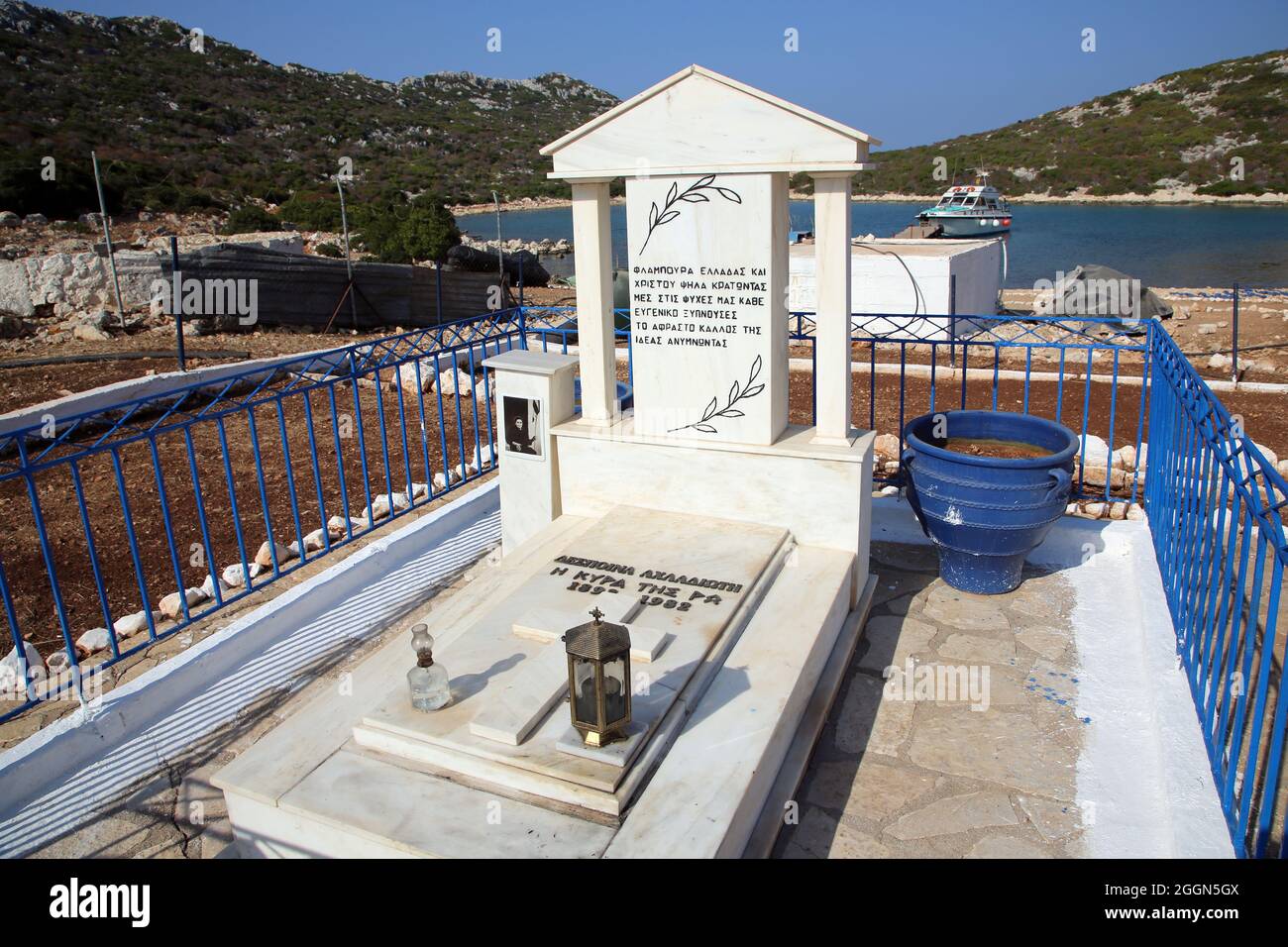 Ro island hi-res stock photography and images - Alamy