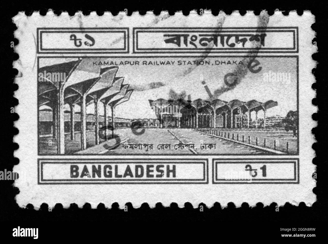 Photo stamp bangladesh hi-res stock photography and images - Alamy